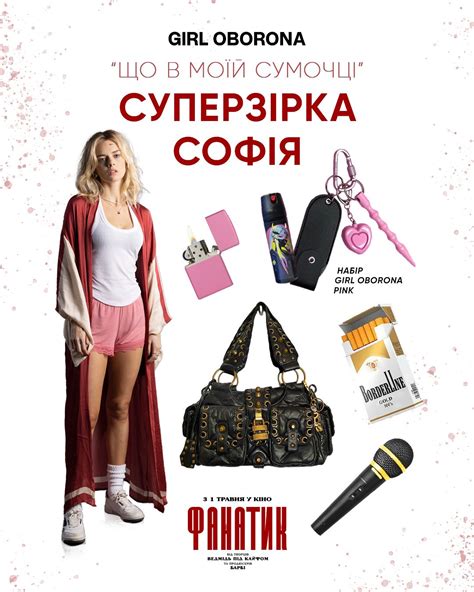 САМОЗАХИСТ ДЛЯ ДІВЧАТ🩷 БРЕЛКИ Girl Oborona • Instagram Photos And Videos