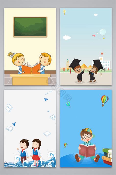 学习海报下载 包图网