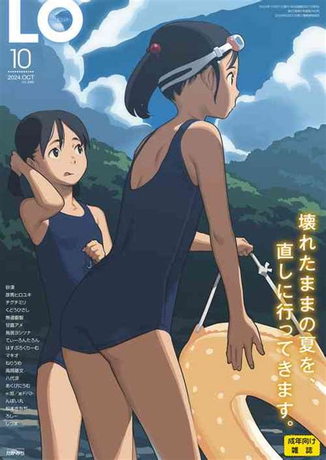 Artist Kanroame Nhentai Hentai Doujinshi And Manga