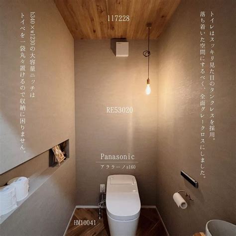 𝗋𝖺𝗄𝗈🍦ねこと暮らす平家 On Instagram ⌇ ﾄｲﾚに一輪挿しのﾌﾗﾜｰﾍﾞｰｽと 季節外れのﾐﾓｻﾞをお迎えしました🏷️