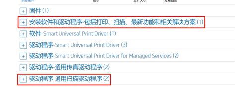 Hp Color Laserjet Managed Mfp E785通过有线网络连接的电脑端扫描问题 惠普支持社区 1261081