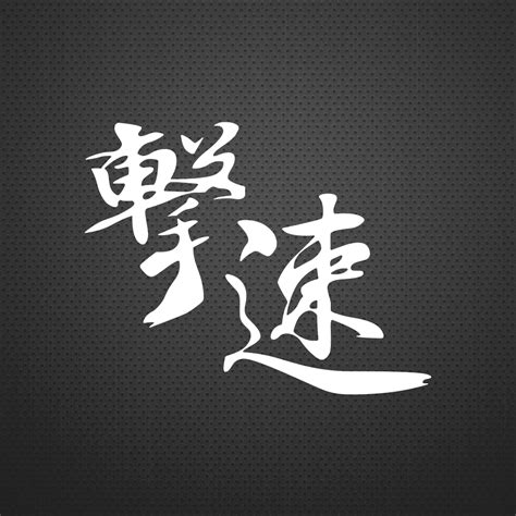 다 꾸며라 튜닝의 모든것 Autotn V90