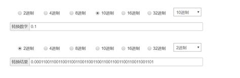 number浮点数运算详解 · issue 1 · webproblem blog · github