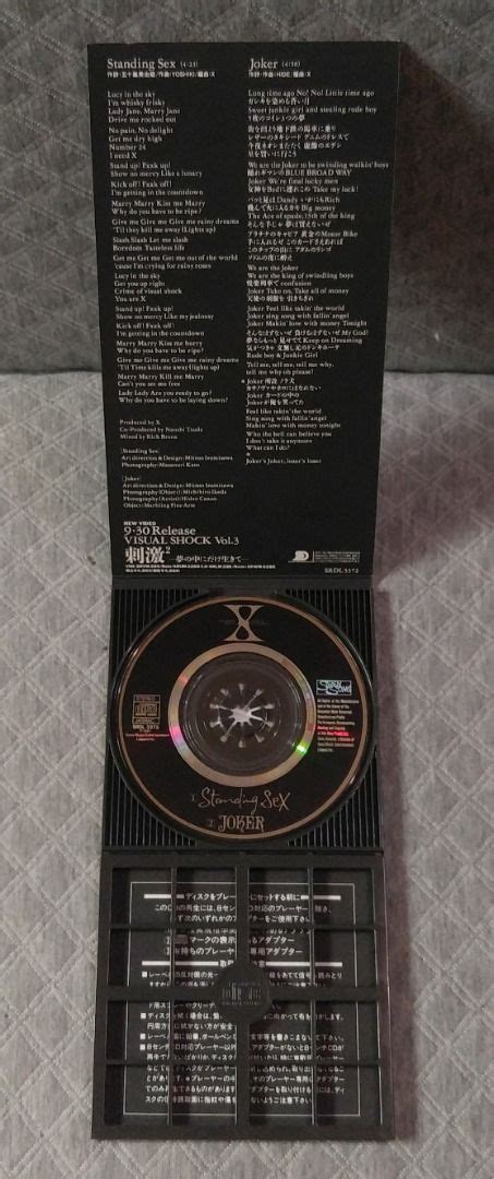 X Japan Standing Sex／joker 日版 二手單曲 Cd 書籍、休閒與玩具 樂器、音樂相關 Cd、dvd在旋轉拍賣
