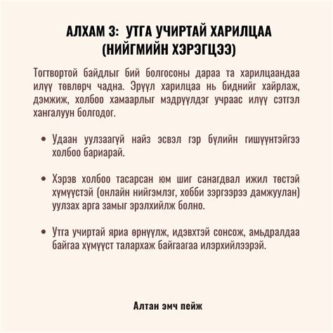 Алтан эмч Алтан эмч Added A New Photo