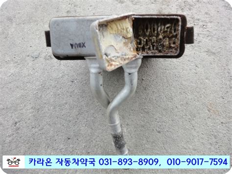 자동차 장비 선박 엔진 냉각수 엔진오일 유입 신속 제거약품 엔진 부동액 오일제거약품 자동차 화학정비 케미칼제품 전문 카라온 자동차약국 냉각수오일 크리닝약품 라지에이터 오일