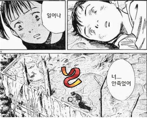 마추기 아이오