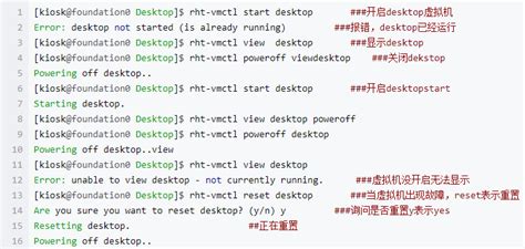 Linux命令轻松重启apache服务，快速解决服务问题！ Linux命令大全手册
