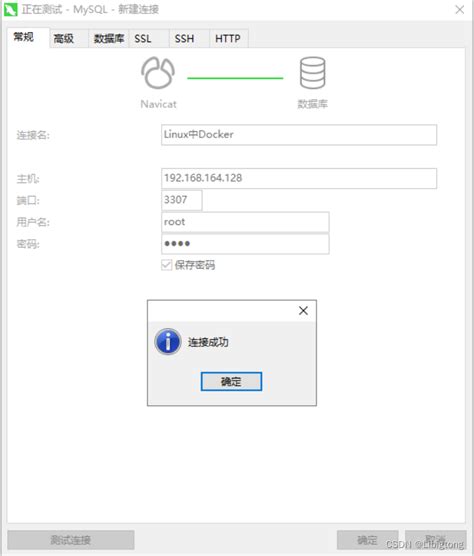 docker从安装到部署项目，一篇文章教会你 docker部署 csdn博客