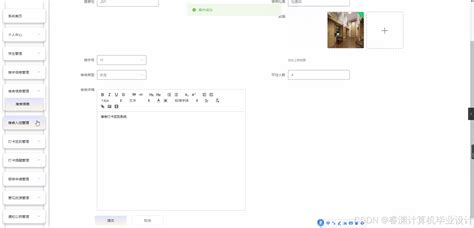 开题flask框架宿舍打卡签到系统（程序论文python）flask打卡 Csdn博客