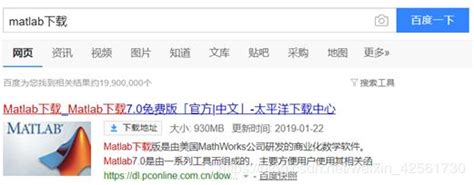 matlab7 0官方下载64位win10 window10下matlab 7 0下载及安装 csdn博客