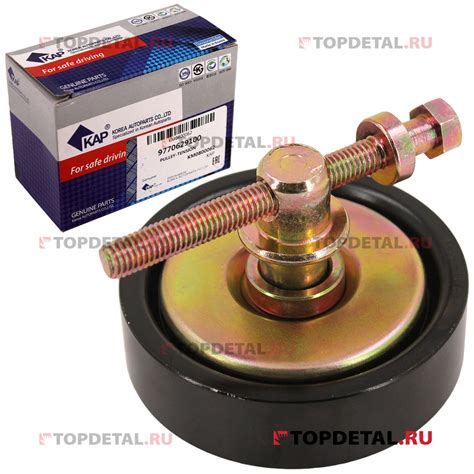 Ролик натяжения ремня кондиционера с кронштейном 9770629100 (Корея ...