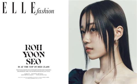 Roh Yoon Seo Is At The Top Of Her Class Elle Singapore