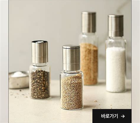 살림이 편해지는 잘샀다템