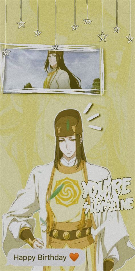 Jin Guangyao Wallpapers Wallpaper Cave