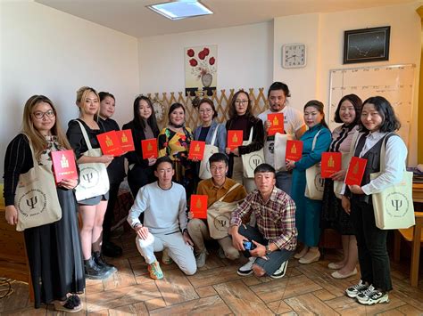 “СУРГУУЛИЙН СЭТГЭЛ ЗҮЙЧ Монгол Өрх Сэтгэл Зүйн Хүрээлэн