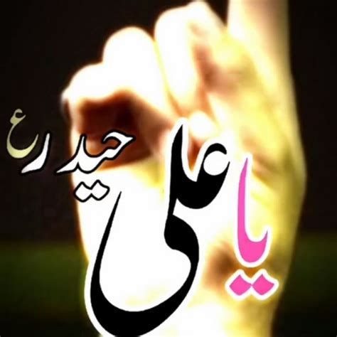 Sheer E Yazdan Youtube