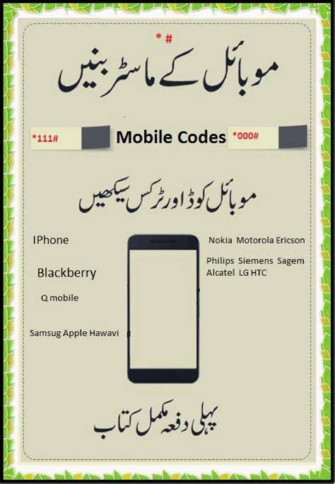 mobile code pdf docdroid