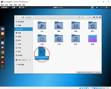 virtual box上kali 2019 3 安装增强功能完整教程（2020 3也有效） virtualbox安装增强功能 提示无法定位程序