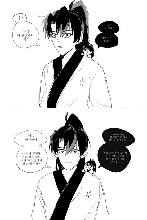 생강 On Twitter 가슴 깊숙이 있는 속마음 Rezemrui4m Twitter