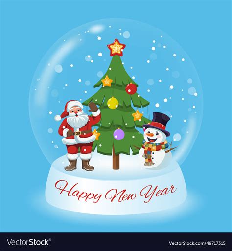 Christmas And New Year Snow Globe Royalty Free Vector Image