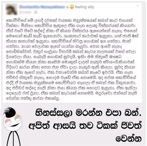 Adow Ekh 😅😅 R Tkasylum