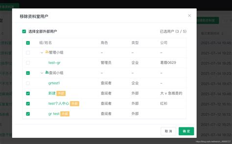 Element Plus 树状表格 复选框勾选问题表格树形数据 带复选框 Element Plus Csdn博客
