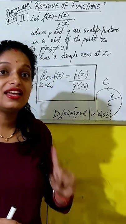 residue of functions 💥 particular case ll 😊 rational function 🙏complex
