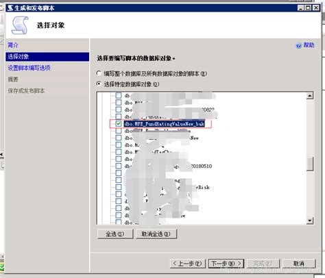 sqlserver把生产库的数据导出到测试库 sql server 拉取生产环境数据到测试环境 csdn博客