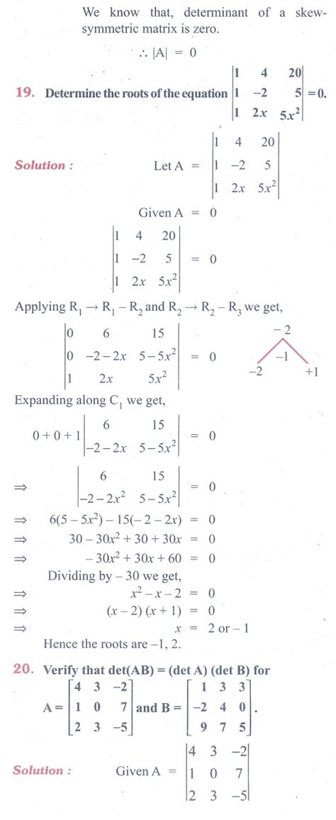 Exercise 72 Determinants Problem Questions With Answer Solution