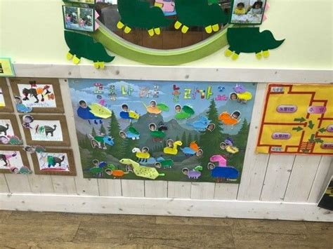 100개의 어린이집 포트폴리오 아이디어 어린이집 포트폴리오 공룡 프로젝트 유아 놀이