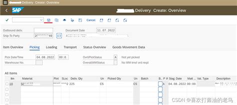 Sap Sd初阶之va03为销售订单创建交货单