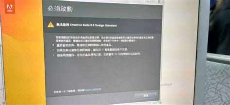 solved adobe indesign standard cs5 5 adobe community 12450181