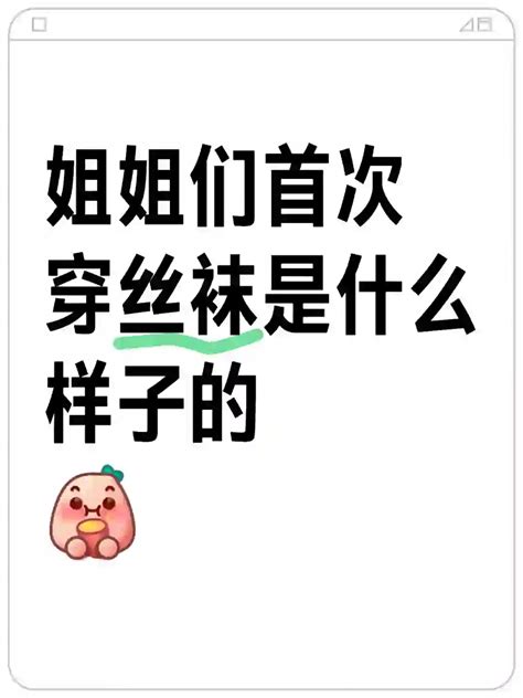 纪念第一次发小红薯