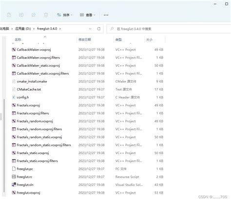 freeglut编译 CSDN博客