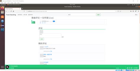 基于大数据的音乐推荐系统的设计与实现 毕业论文 任务书 开题报告 开题答辩ppt 项目源码及数据库文件 毕业作品网站