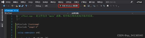 c snap7通信vs环境配置与编程入门 snap7 参考手册 csdn博客