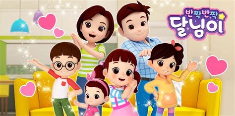 K 애니 반짝반짝 달님이 쇼츠 시리즈 4억뷰 돌파