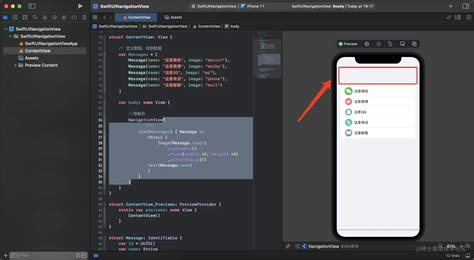 Swiftui极简教程13navigationview导航栏使用一起养成写作习惯！这是我参与「掘金日新计划 · 4 月 掘金