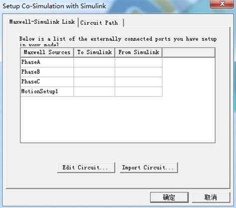 Maxwell And Matlab Co Simulation The Home Of Engineering And Sciences