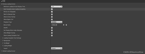 ue4 async loading screen真异步加载插件使用傻瓜式教程 asyncloadingscreen csdn博客