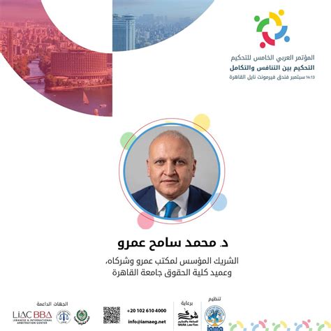 Pleased To Be Invited As Speaker In This Event To Promote International