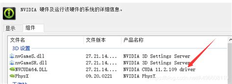win10 cuda11 0 pytorch1 7 1安装教程 cuda11 0安装包官方安装 goto past的博客 csdn博客