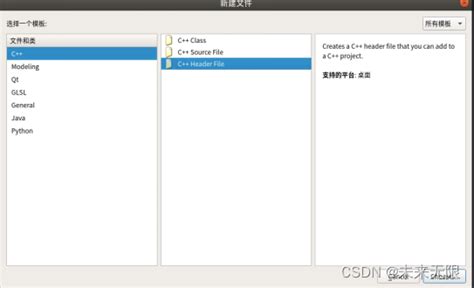 qt基础 项目添加头文件 qt添加外部头文件 csdn博客