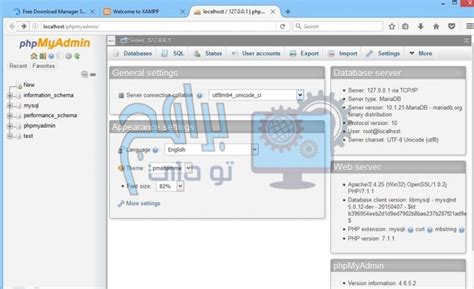 Xampp Xampp Apache Mariadb Php Perl