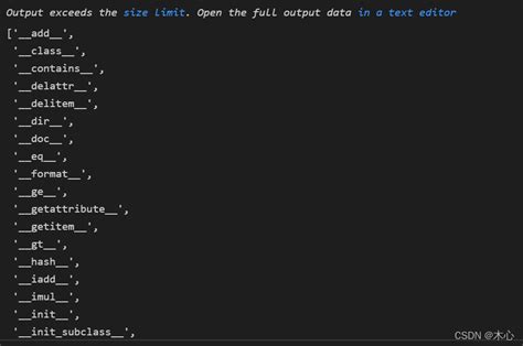 查看python变量的属性attribute和方法methodpython Attribute Csdn博客