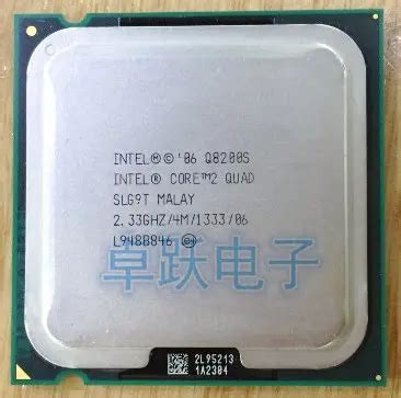 Lntel Core 2 Quad Q8200s Q8200s Cpu/socket 775/2.33ghz/fsb 1333mhz/45nm ...
