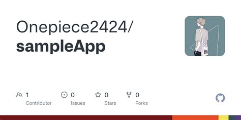 GitHub Onepiece2424 SampleApp