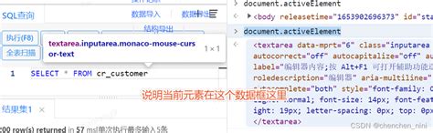 Selnium操作输入框无法输入内容selenium输入框输入不了 Csdn博客