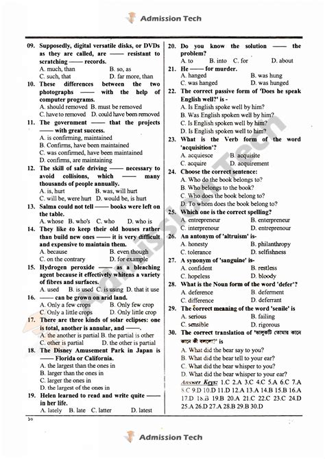 du a unit question bank